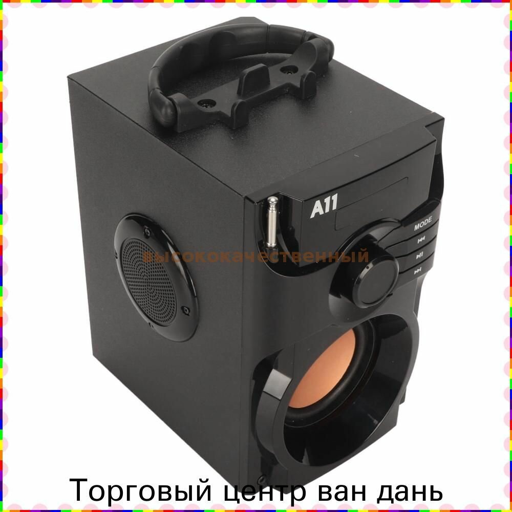 Музыкальный центр