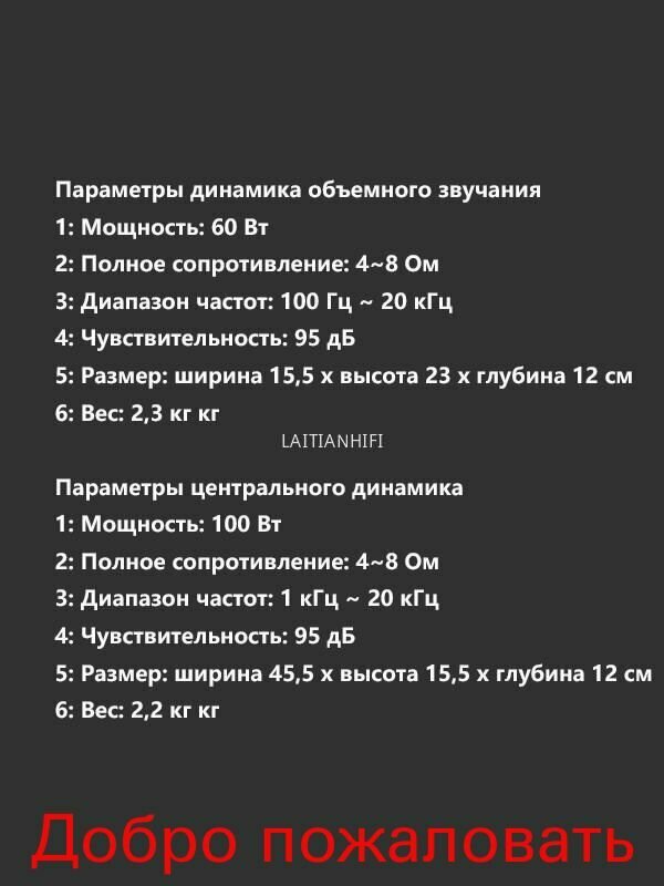 Компьютерная акустика — фото 1