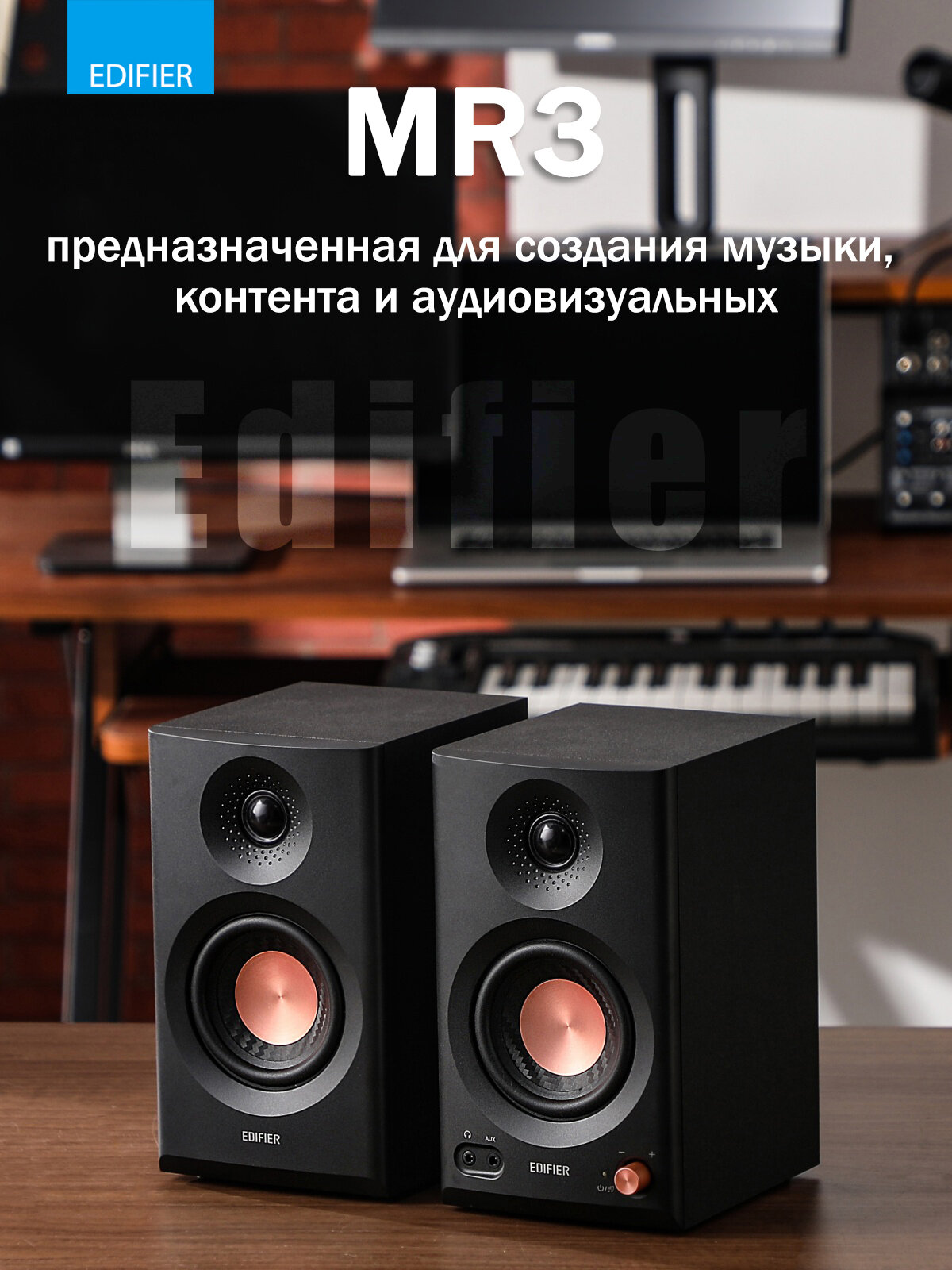 Компьютерная акустика