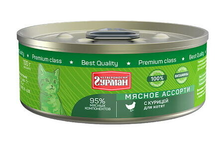 Четвероногий гурман 6 шт по 100 г влажный корм для котят мясное ассорти с курицей