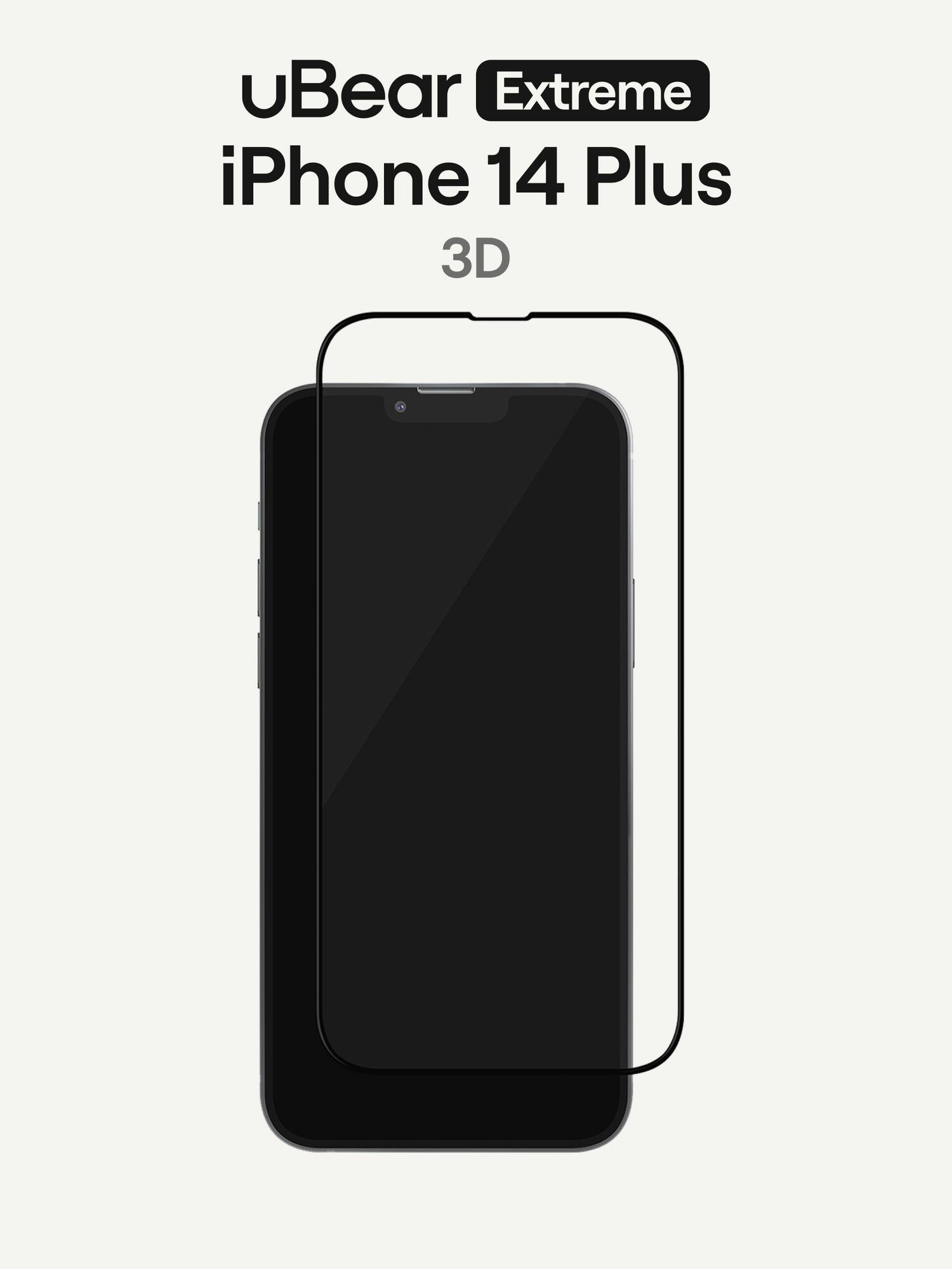 Стекло защитное uBear Extreme 3D Shield для iPhone 14 Plus, алюмосиликатное