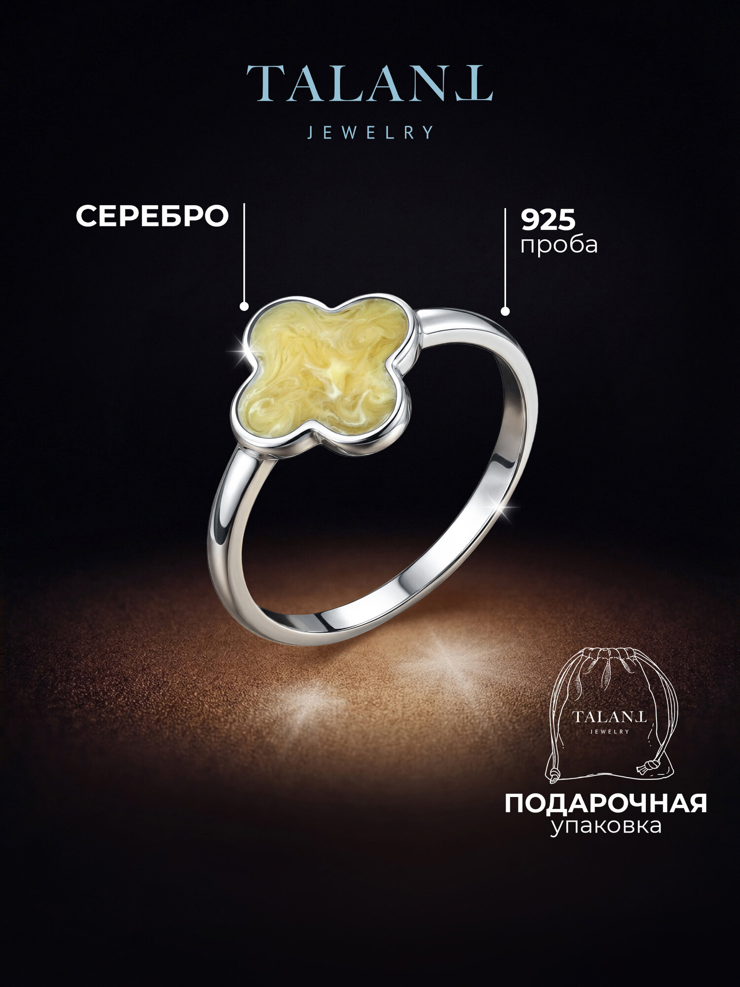 Кольцо тонкое, серебро, 925 проба, родирование, эмаль
