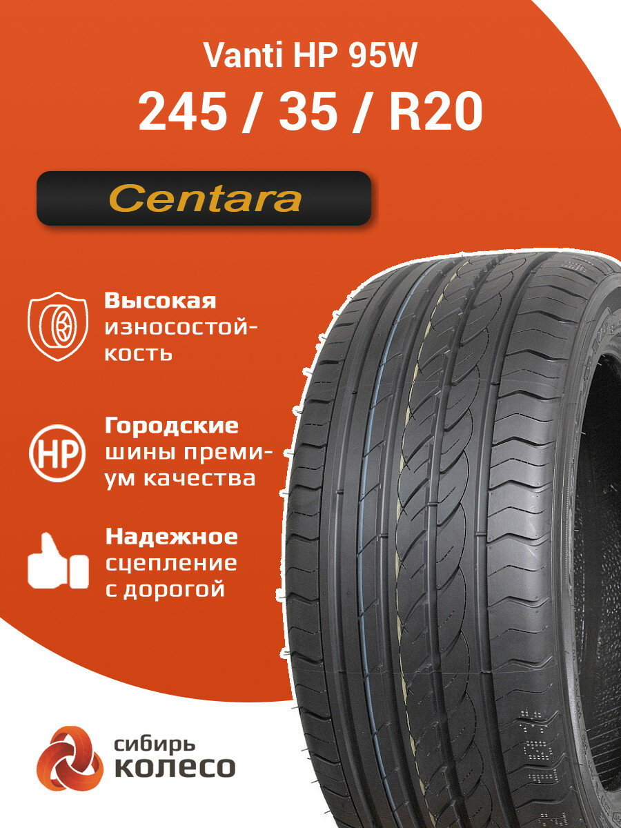 245/35R20 Centara Vanti HP 95W