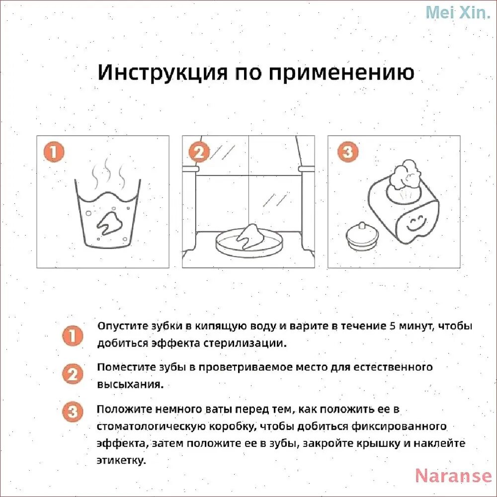 Шкатулка для хранения выпавших зубов, пластиковая коробка для мальчиков, прозрачные зубы, 1 шт — фото 1
