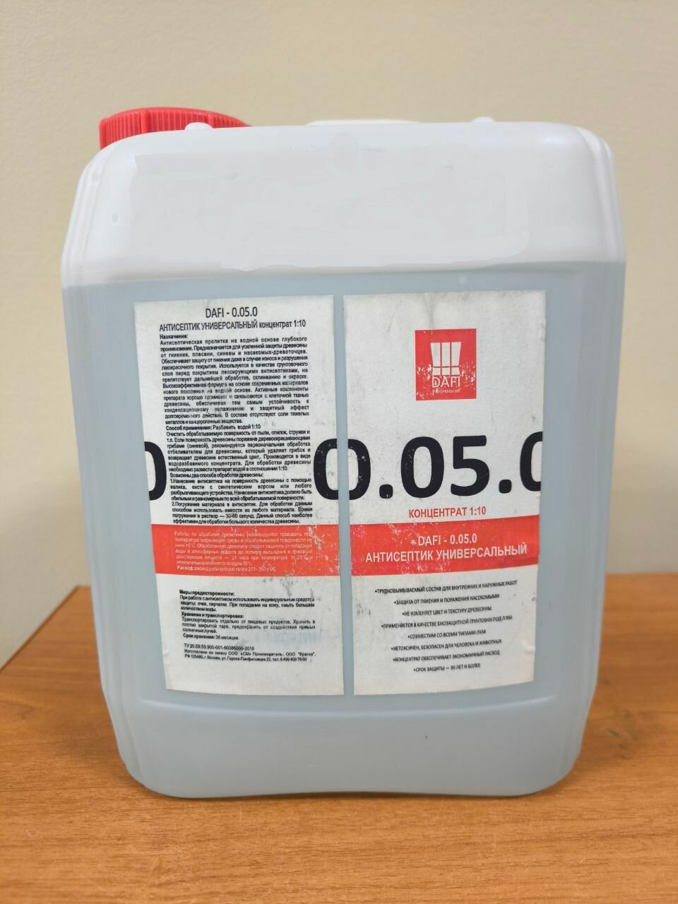 Антисептик универсальный концентрат "Dafi" 0.05.0 1:10 5л