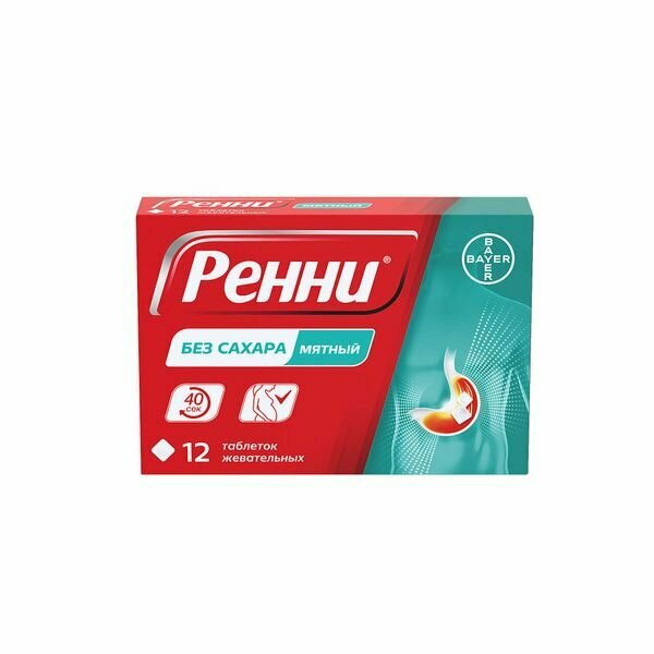 Ренни вкус мяты таблетки жевательные 680мг+80мг 12шт