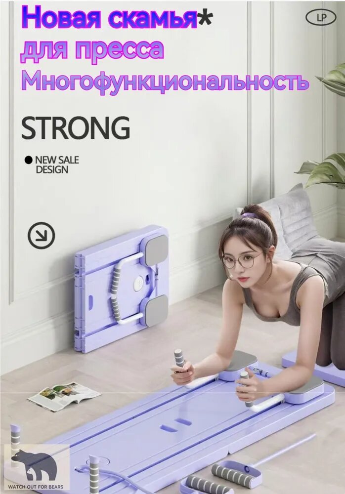 Тренажер-реформер для пилатесаdz, Лиловый,106CM, Грудь, Ягодицы, Пилатес