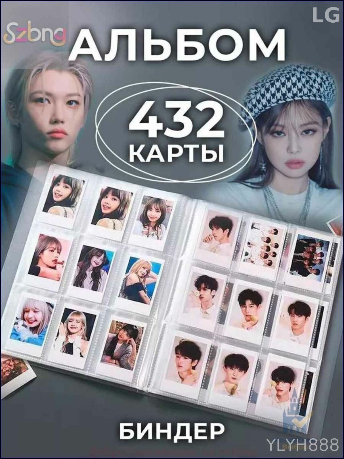 Биндер для карт к поп Альбом для карточек k pop Фотобук