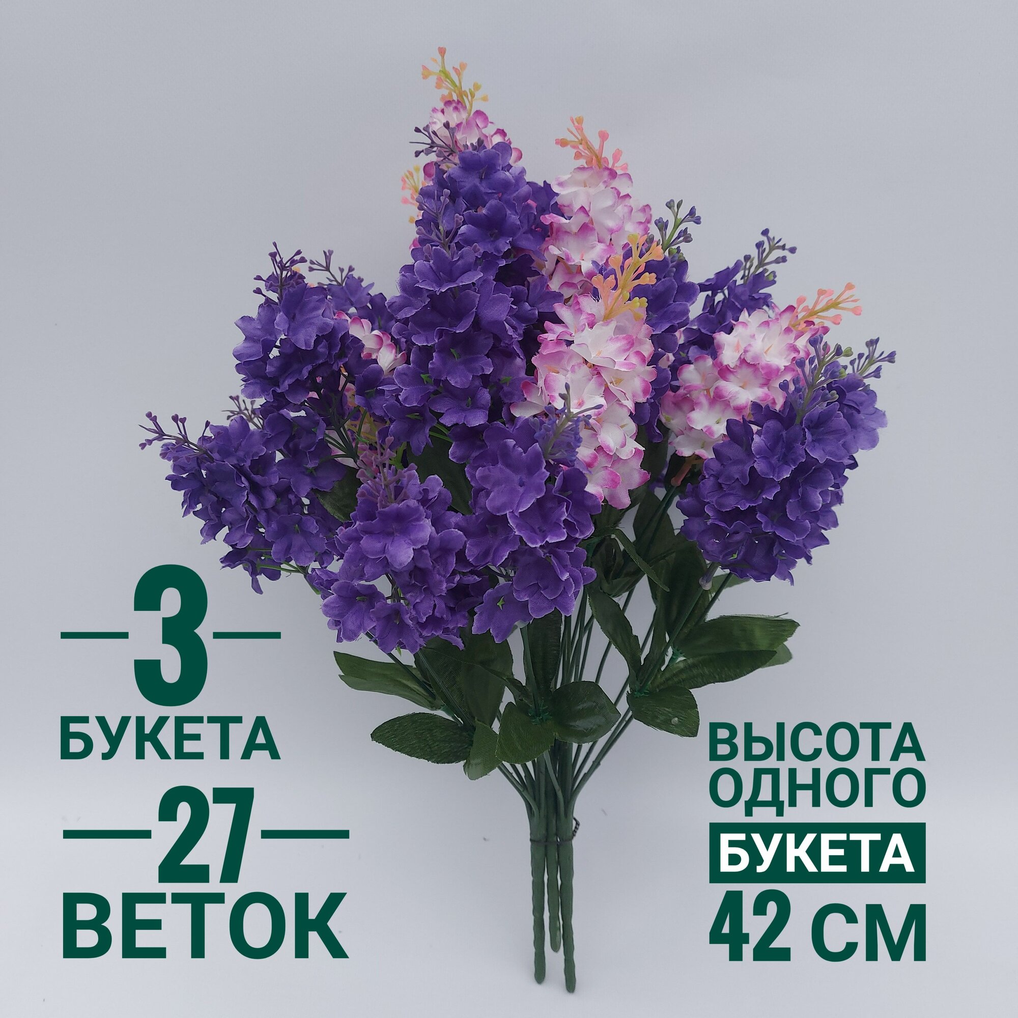 Искусственные цветы