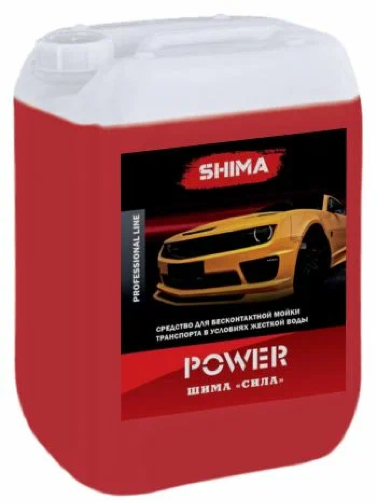 Автошампунь SHIMA POWER POWER, для бесконтактной мойки, всесезонный, 5л