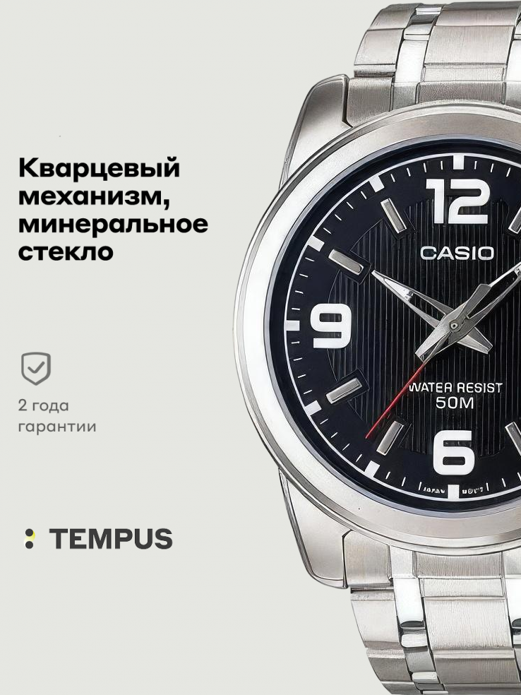 Наручные часы Collection