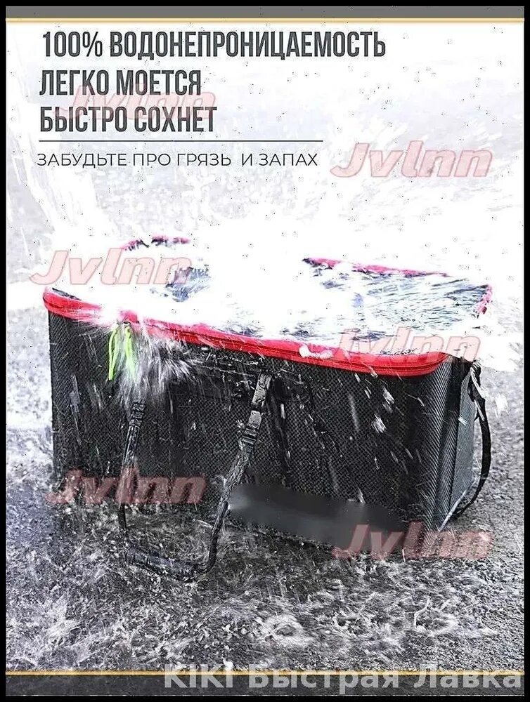 Рюкзак для рыбалки KIMOTO SX-80 Складная сумка-кан 80 литров Черного цвета с красным замком, водонепроницаемая — фото 1