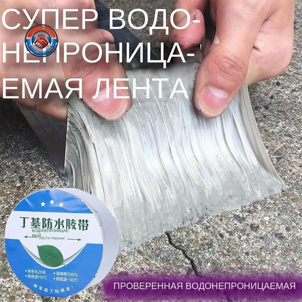 Клейкая лента 100 мм 5 м