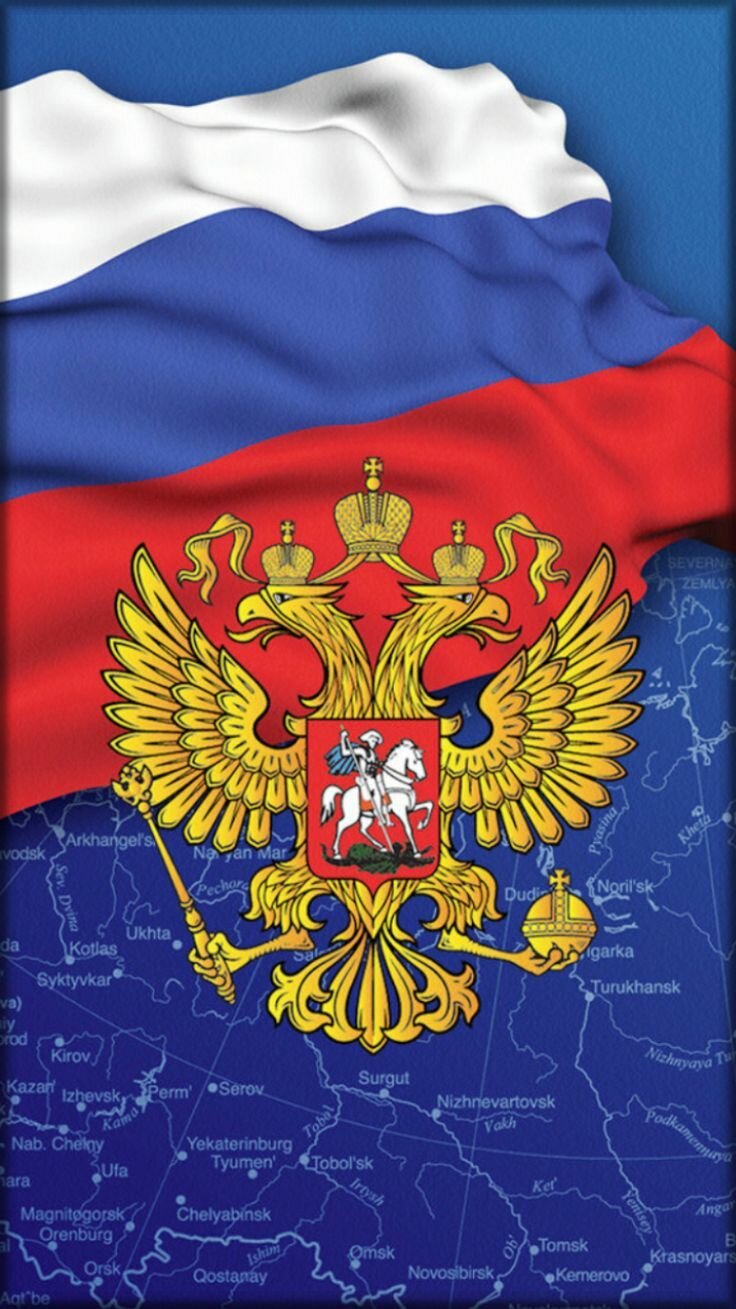 Алмазная Мозаика "Российский Флаг И Герб" 40х50 См Алмазная Вышивка / Картина Стразами Подарков / Украшения