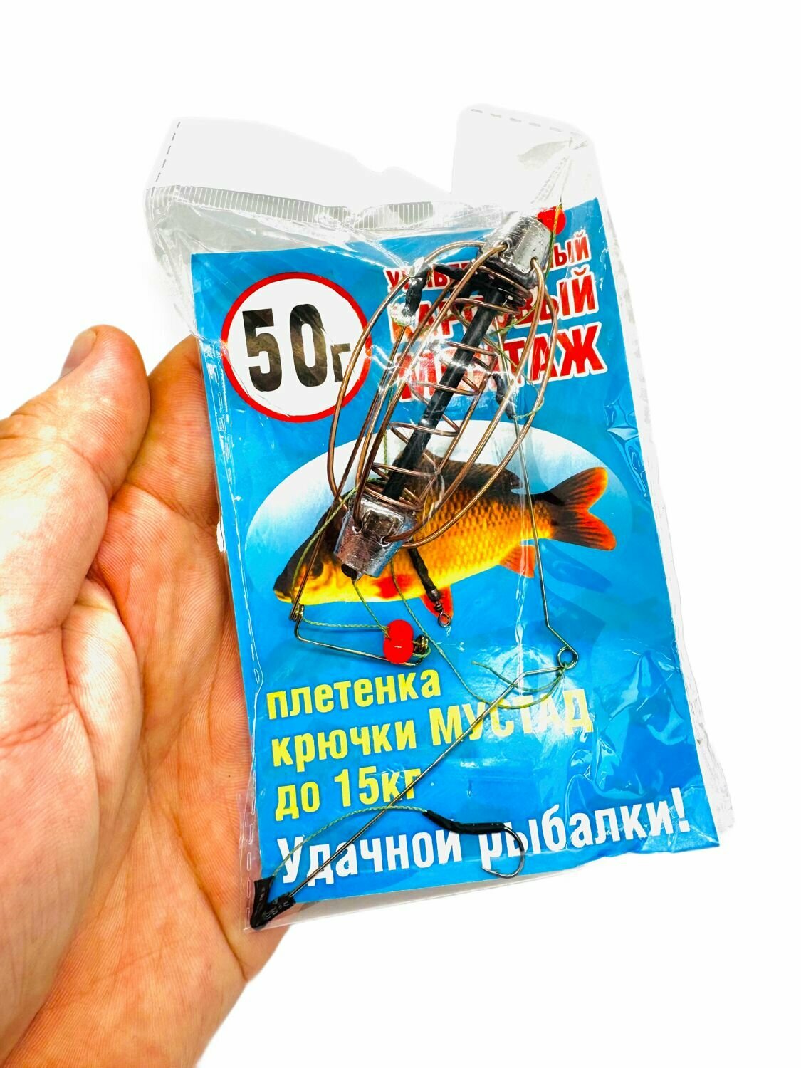 Карповый монтаж; Фидерный монтаж; 50г