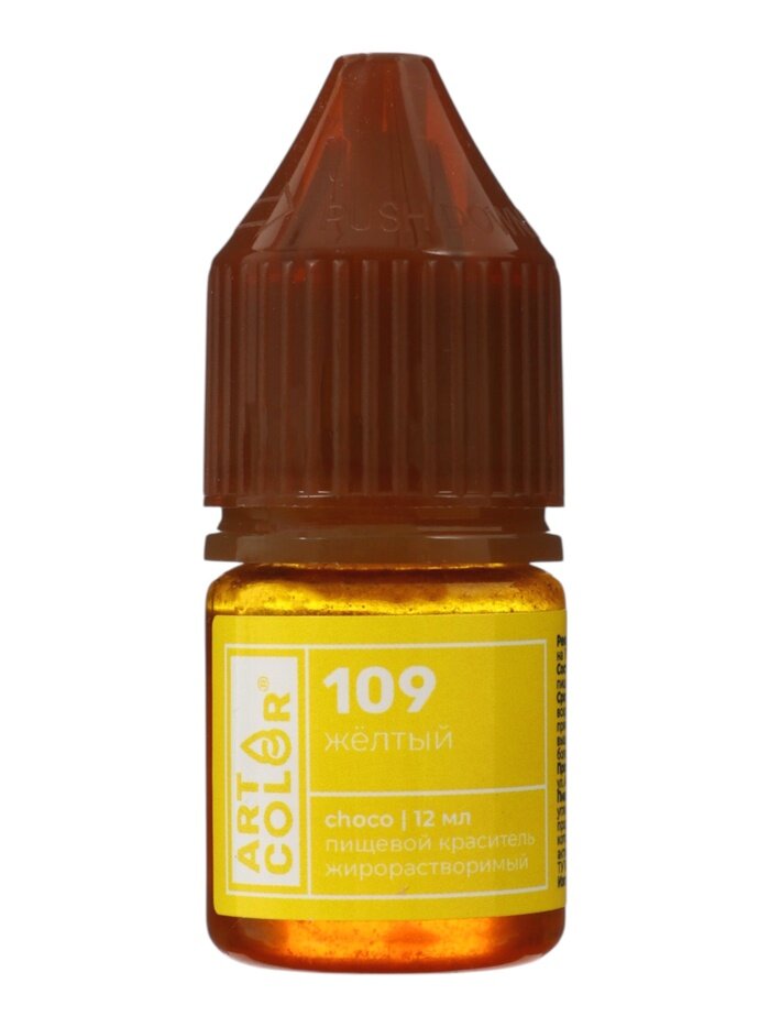 Гелевый пищевой жирорастворимый краситель, Жёлтый (Art Color choco), 12 мл, 2 шт.