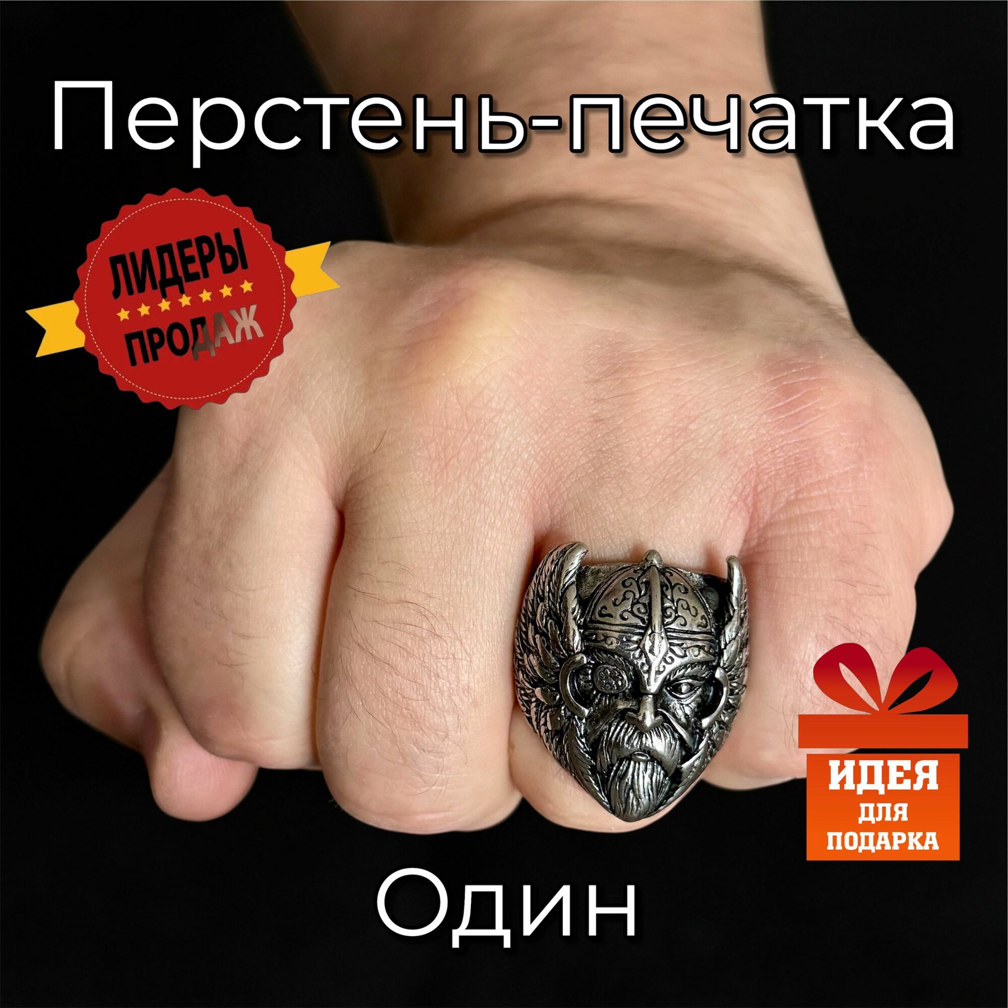Кольцо