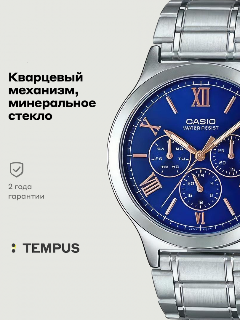 Наручные часы Collection