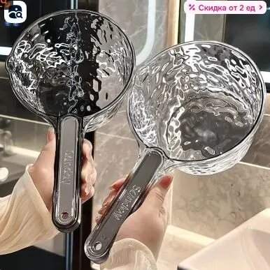 Кухонный ковш, 16.5 см, 2 л