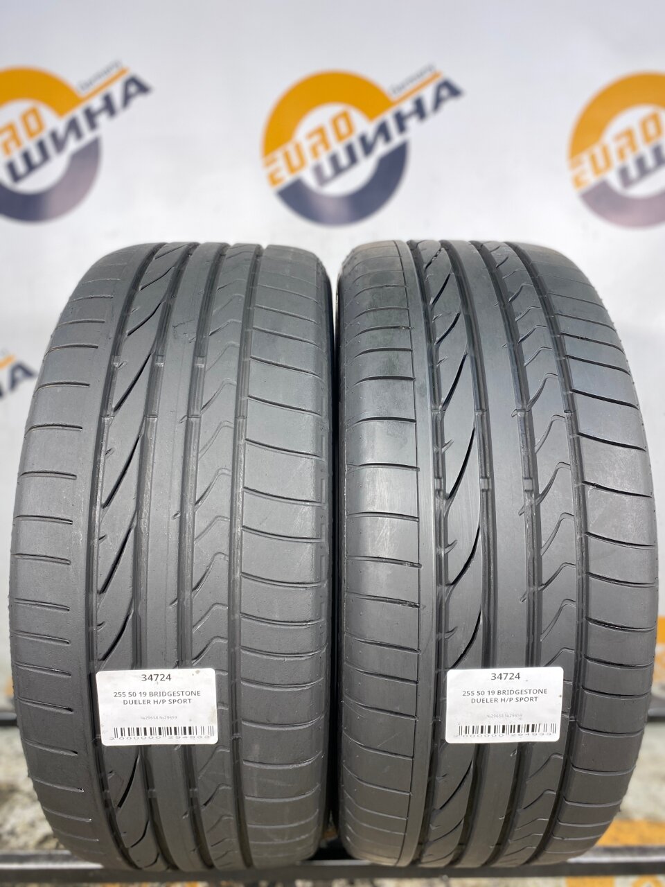 Шины Bridgestone Dueler H/P Sport 255/50R19 107V