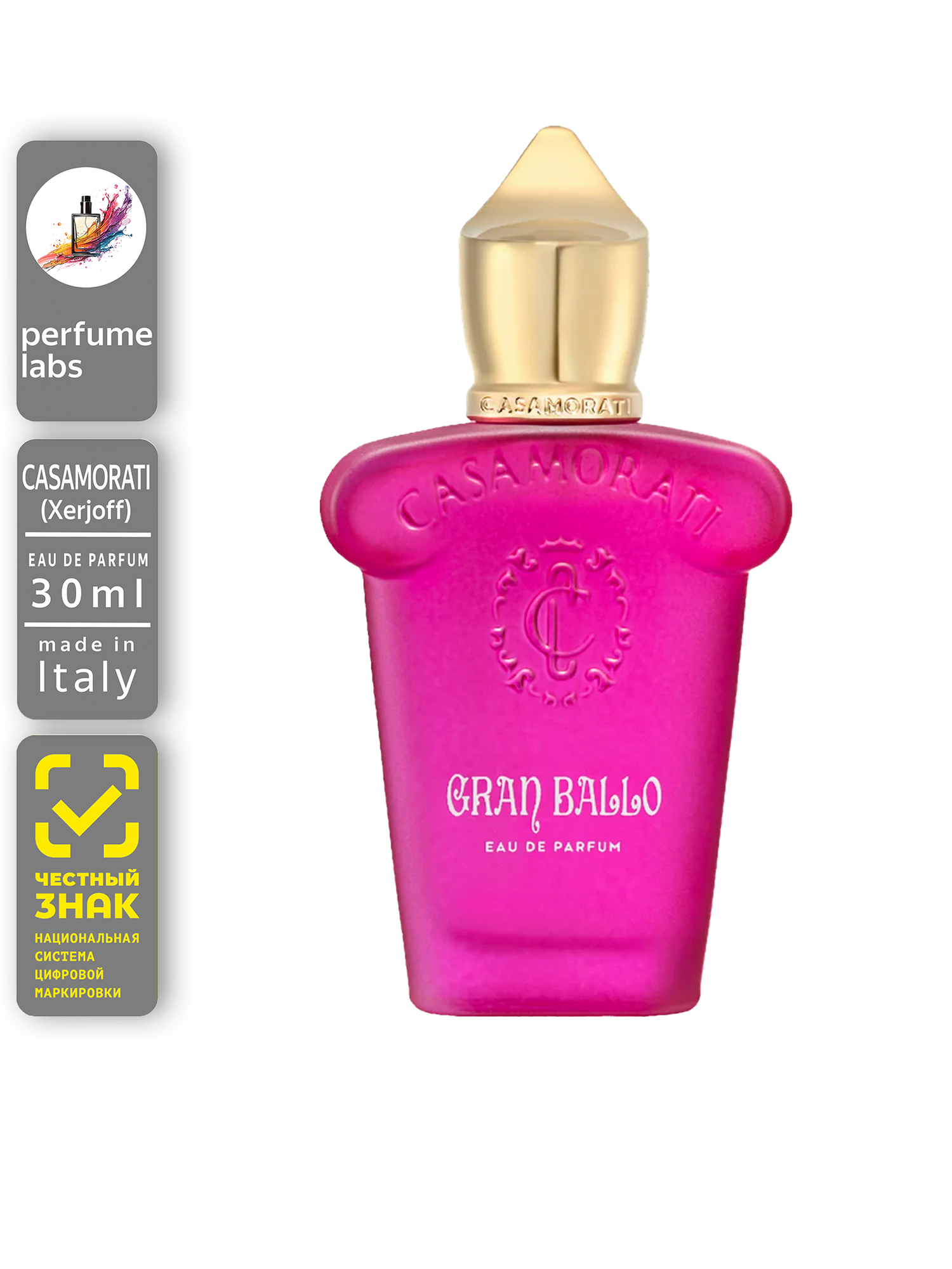 Casamorati (Xerjoff) парфюмерная вода Grand Ballo pour Femme edp 30ml