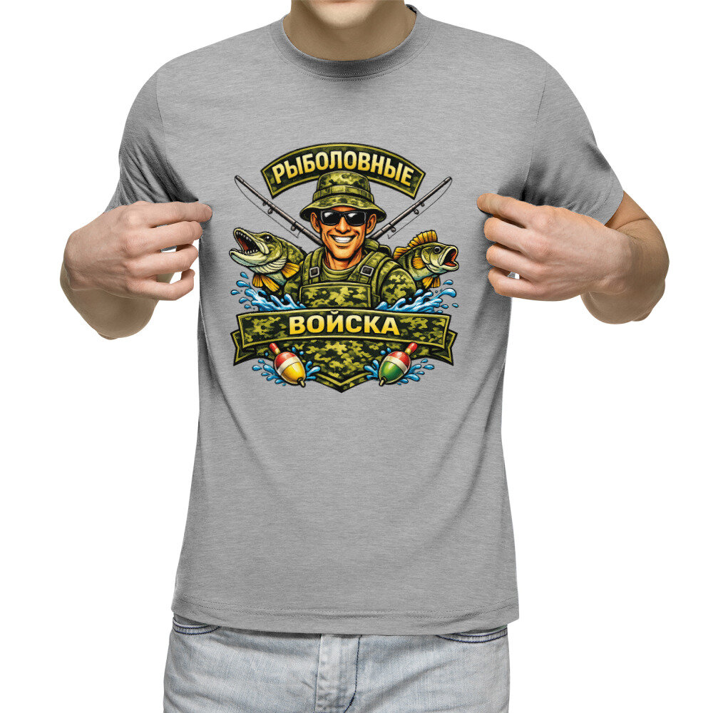 Мужская футболка «Рыболовные войска» (серый меланж, XL)