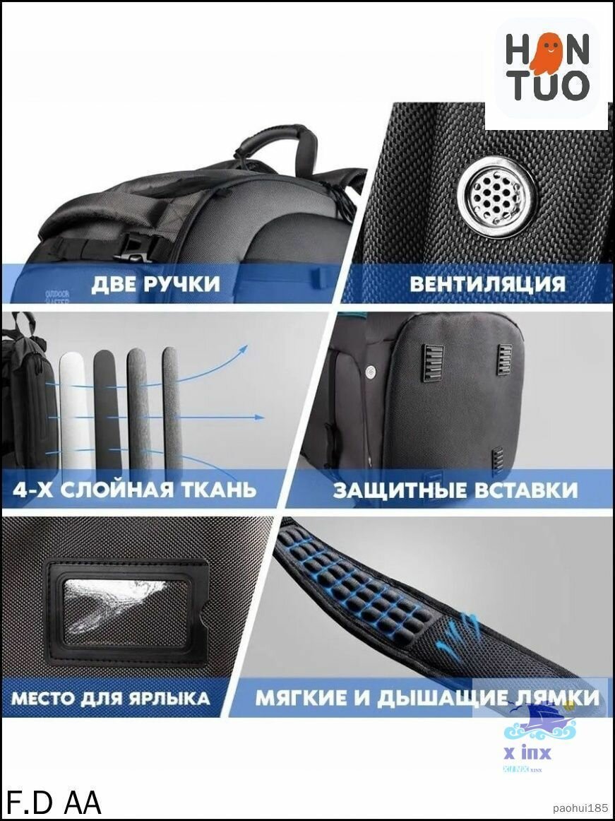 Чехол для лыжных ботинок — фото 1