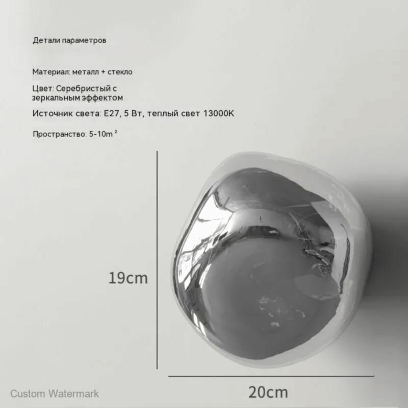 Настенный светильник, E27, 12 Вт