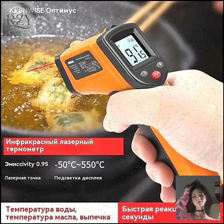 Кулинарный термометр — фото 1