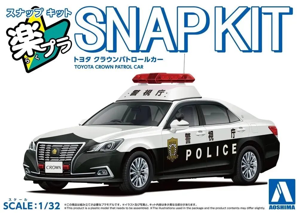 Сборная модель Aoshima 1/32 TOYOTA CROWN PATROL CAR полицейский автомобиль