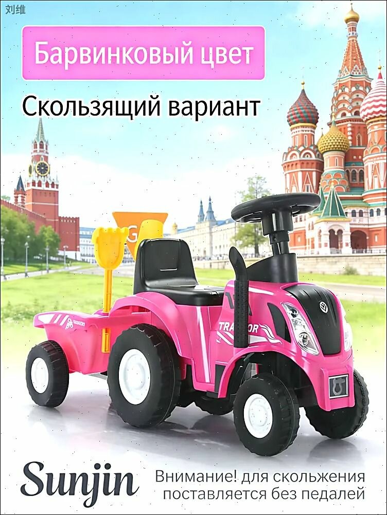 Sunjin детский беговел-трактор 5-6 лет: антиопрокидывание, колеса 28 см