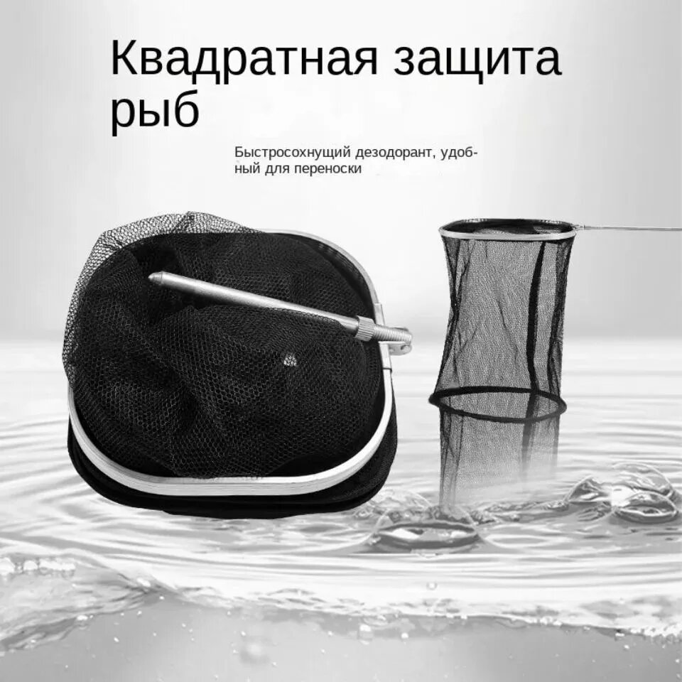 Садок Stream Square для защиты рыбы, 20x20 см, металлический каркас, 1 секция — фото 1