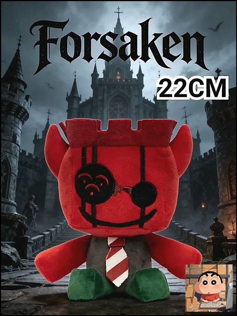 Мягкая Игрушка forsaken chance/forsaken two time