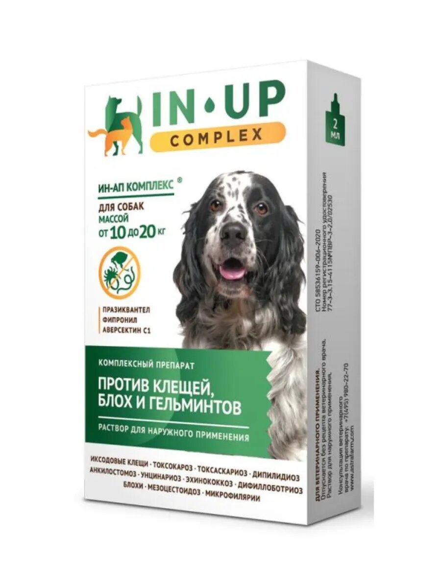ИН-АП комплекс для собак 10-20 кг, капли на холку, 2 мл