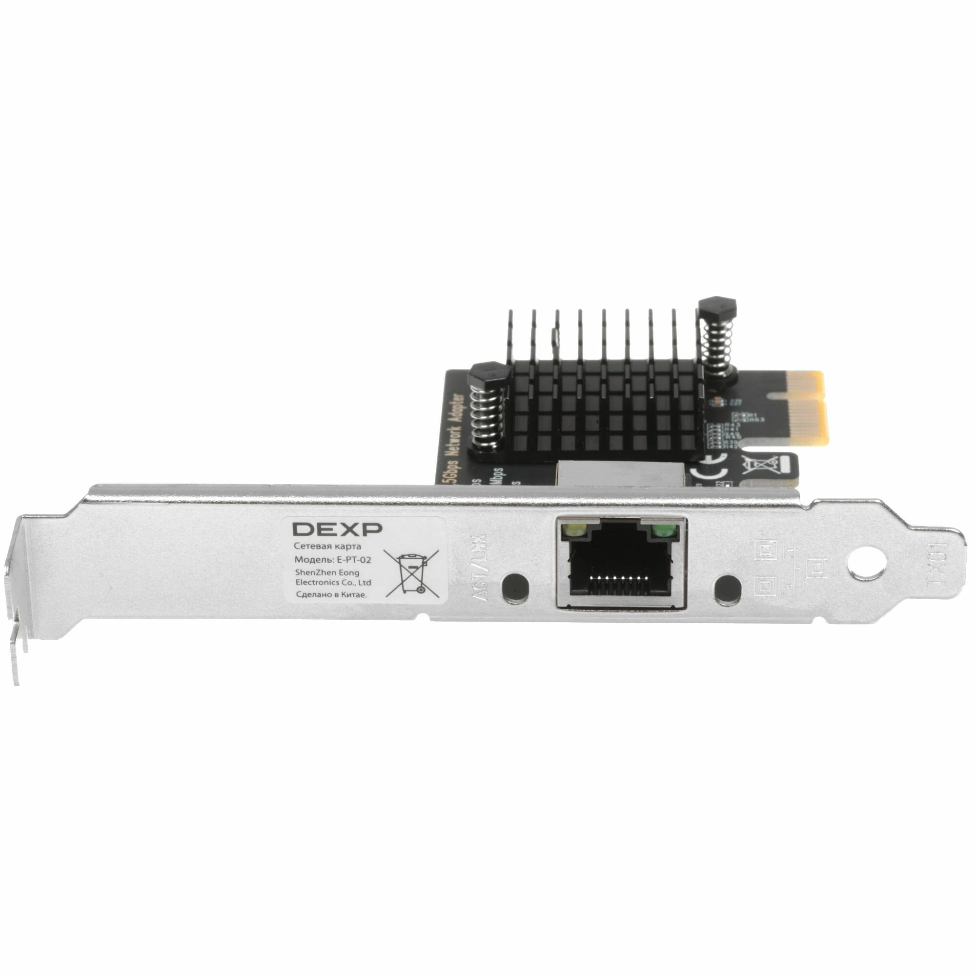 Сетевая карта DEXP E-PT-02 — фото 1
