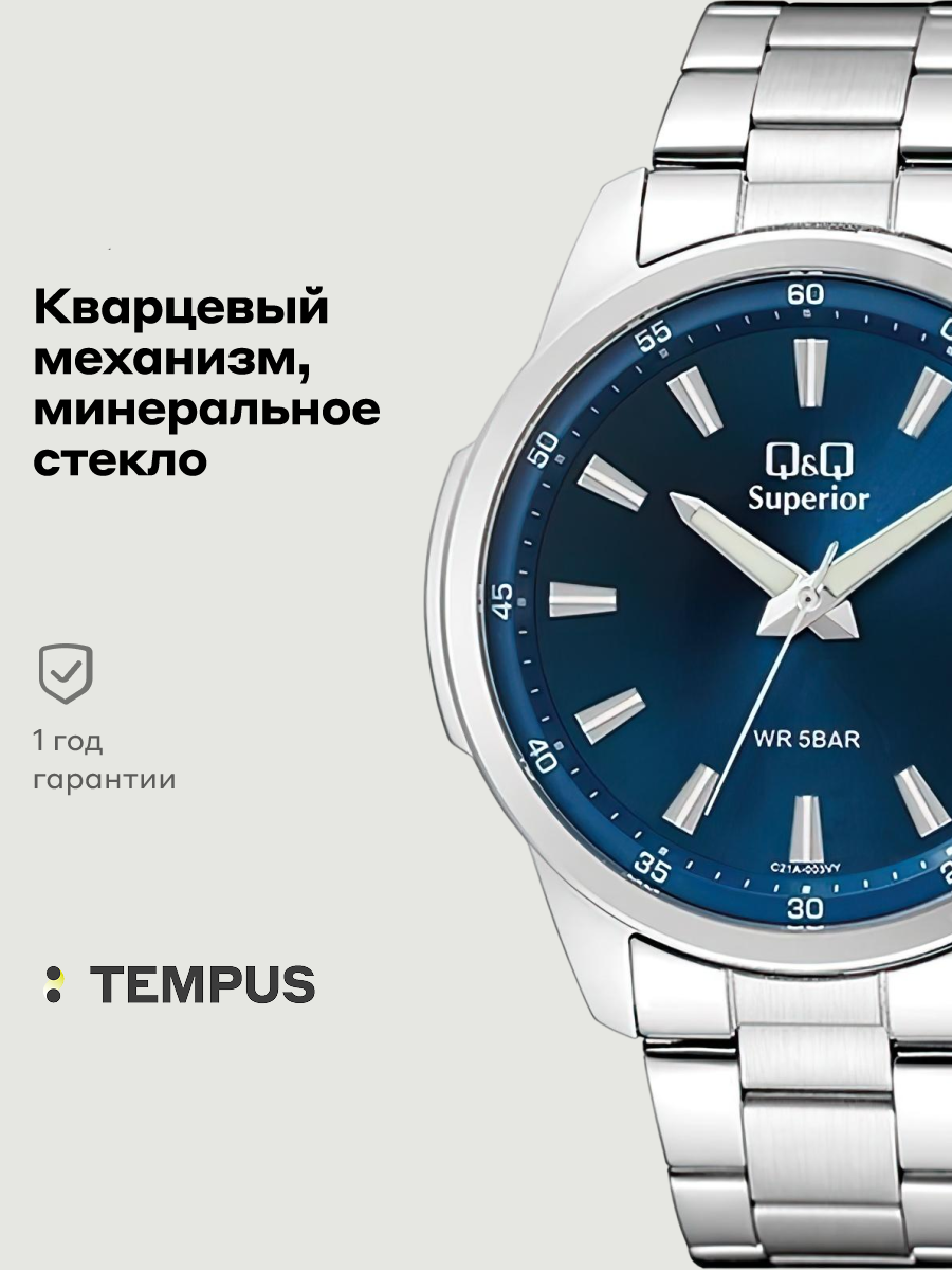 Наручные часы Superior