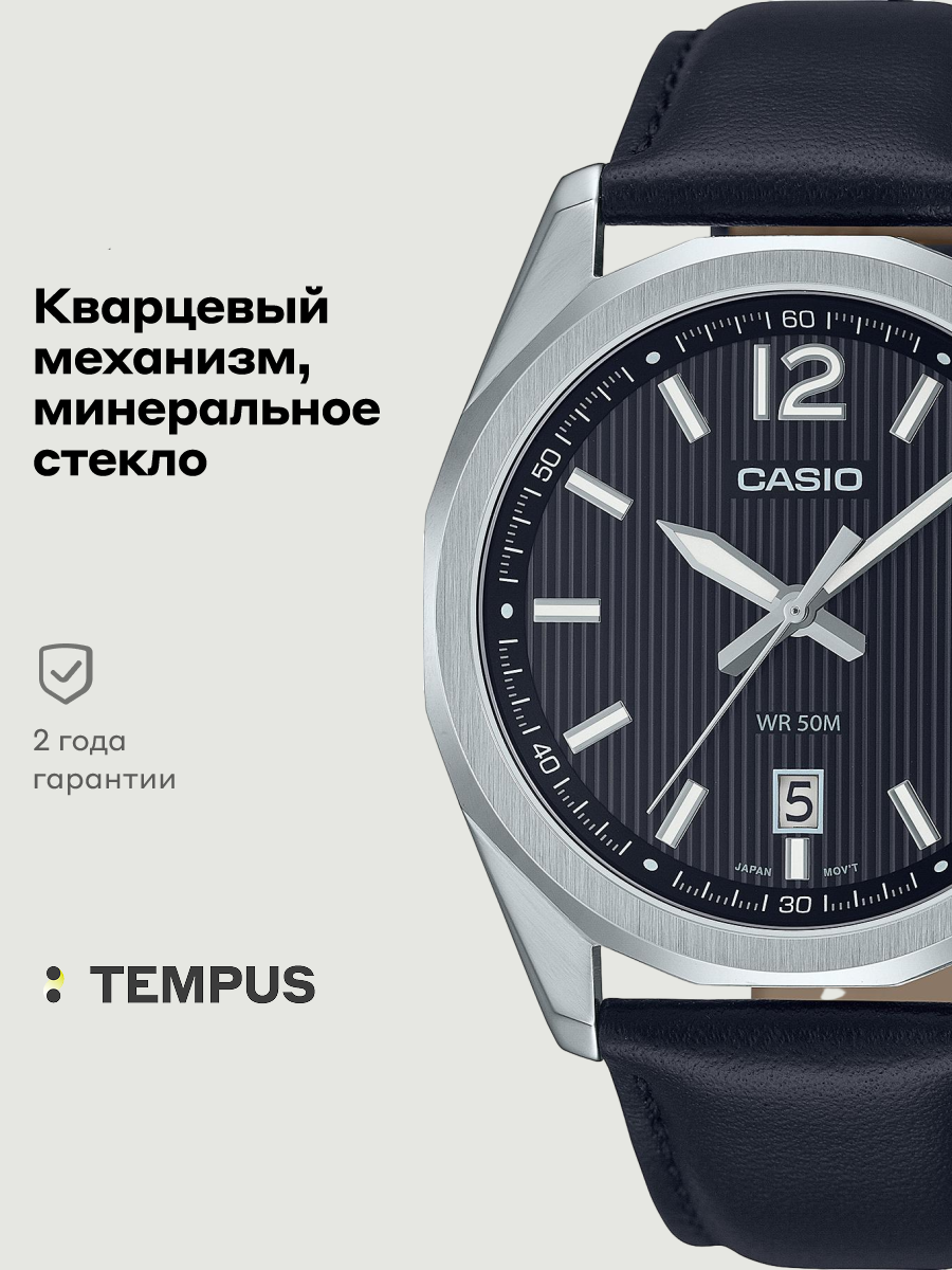Наручные часы Collection