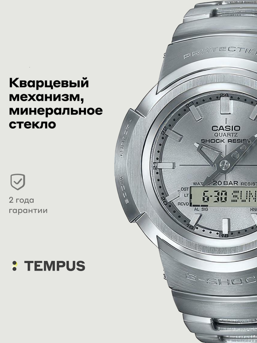 Наручные часы G-Shock