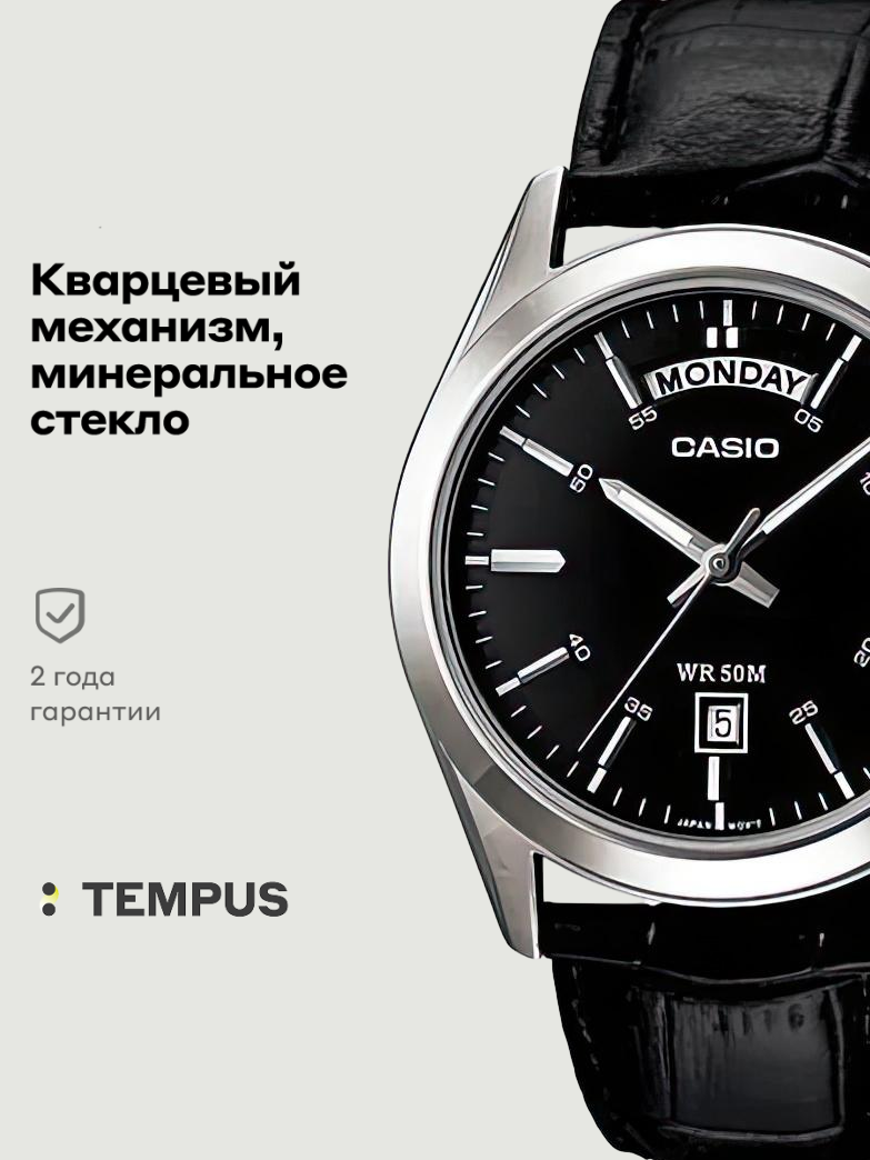 Наручные часы Collection