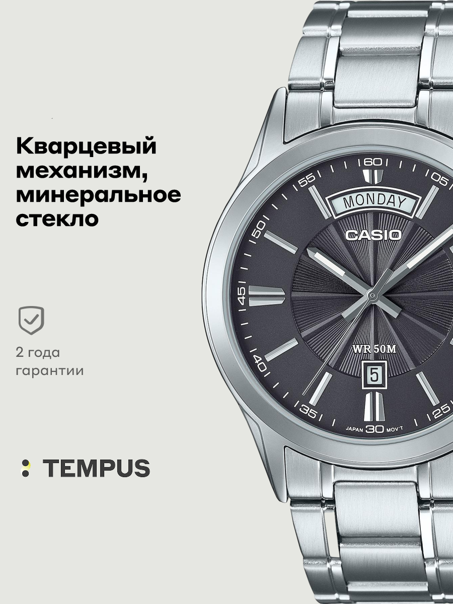 Наручные часы