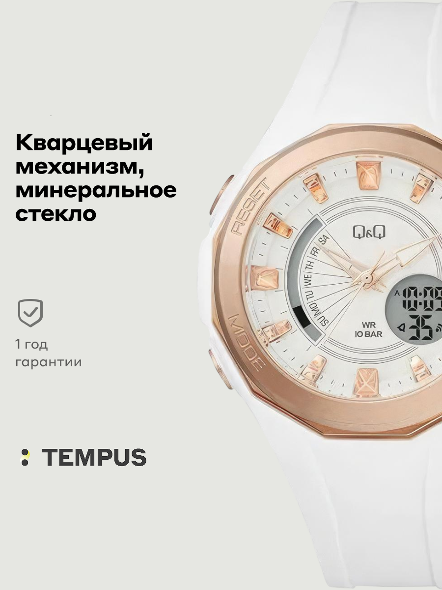Наручные часы Q&Q