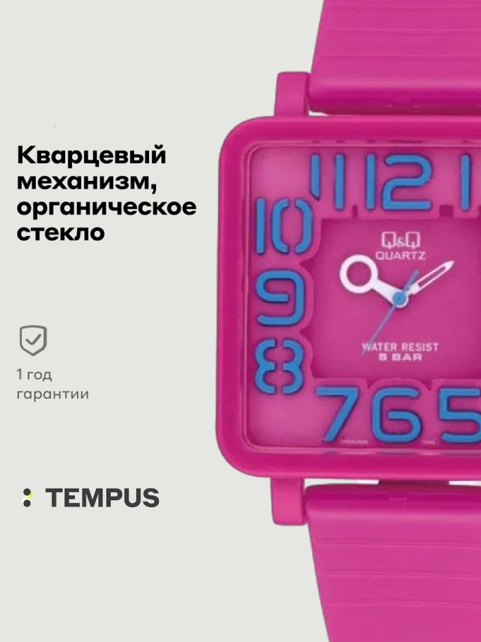 Наручные часы