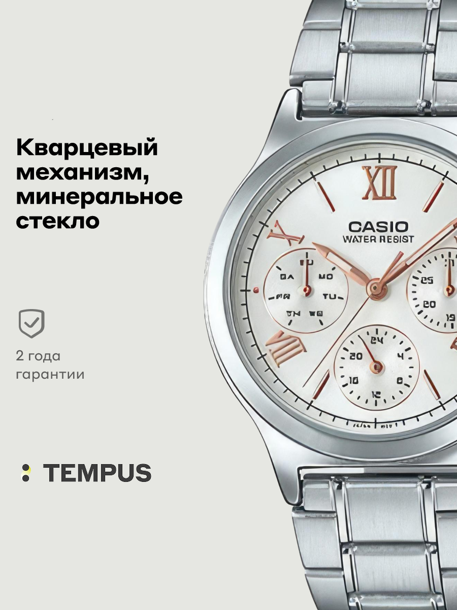 Наручные часы Collection