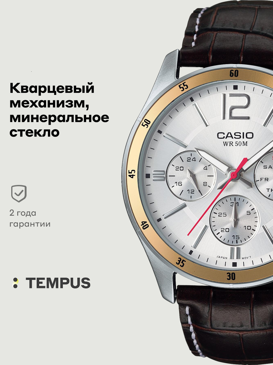 Наручные часы CASIO Collection