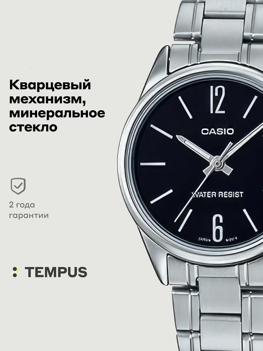 Наручные часы Collection