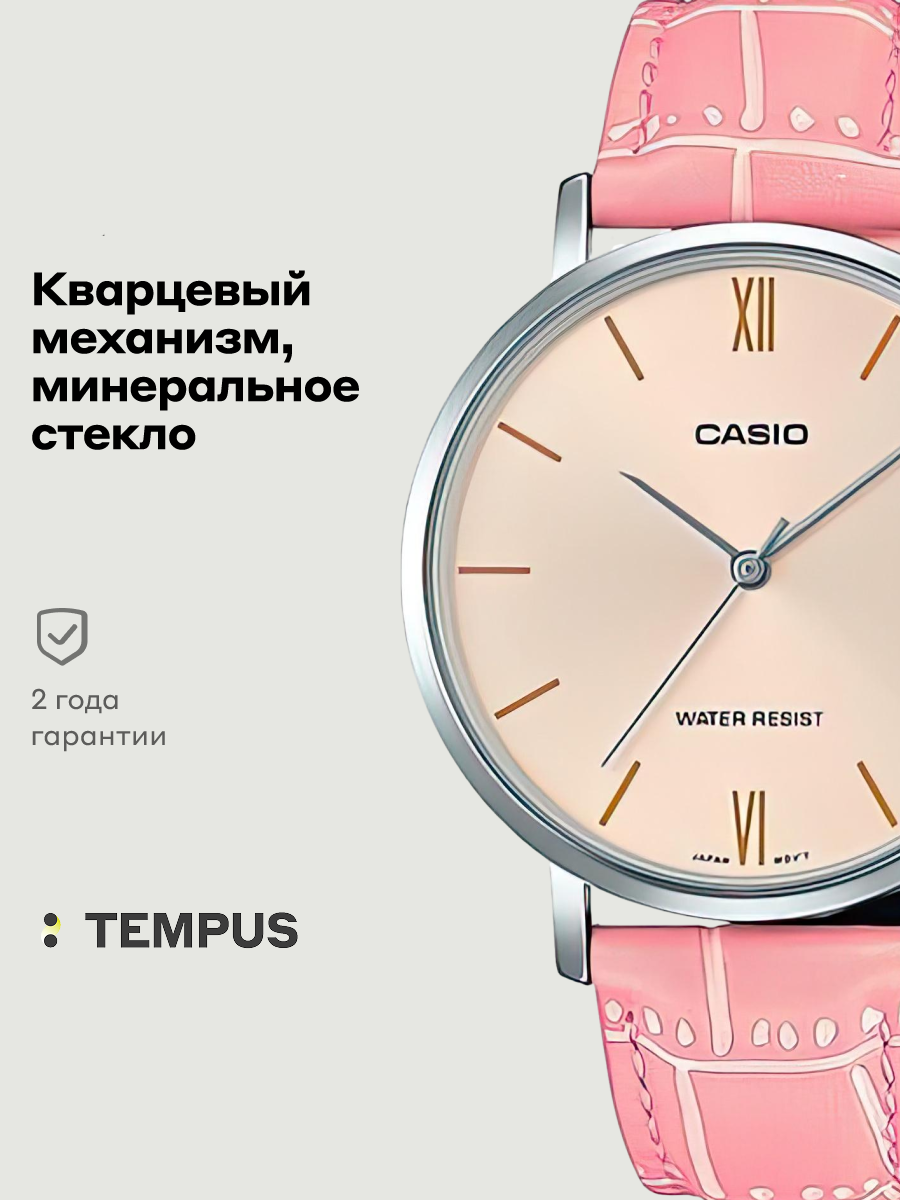 Наручные часы Collection