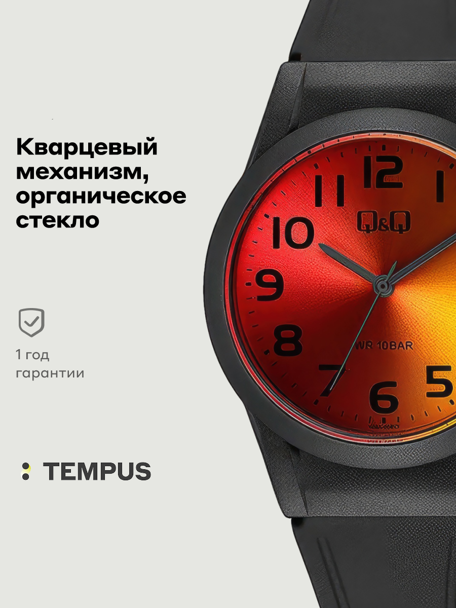 Наручные часы Casual