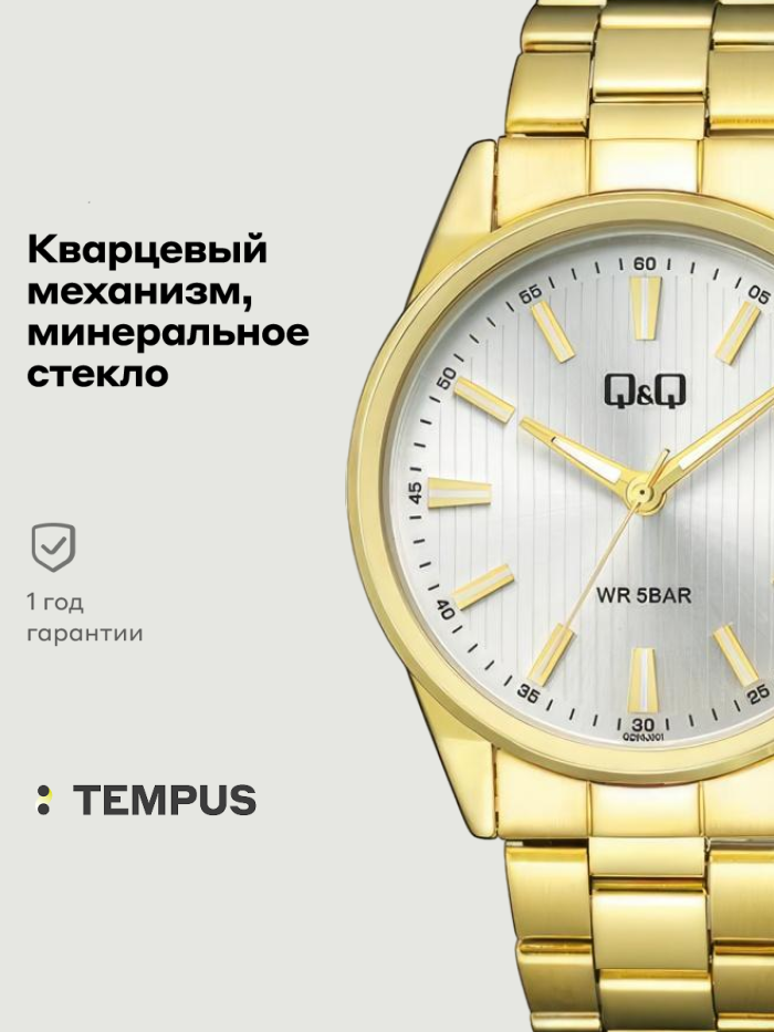 Наручные часы Casual