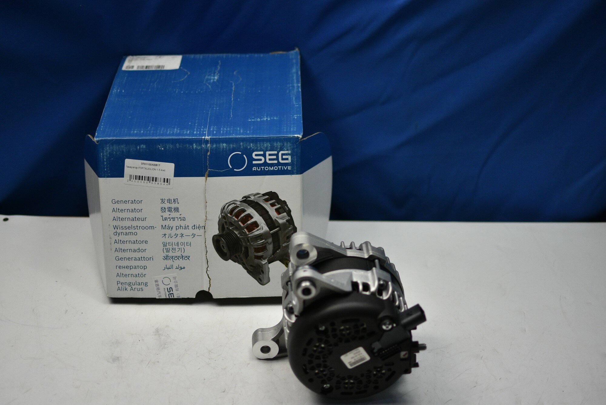 Генератор Хавал Ф7 Ф7х Джолион Haval F7 F7X Jolion 1,5 4WD