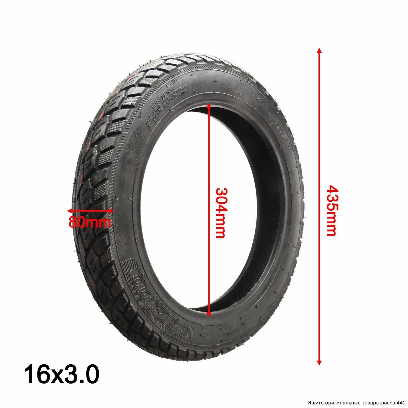 16-дюймовая Бескамерная Шина 16x3.0 для Электрического Скутера E-Bike для Детского Велосипеда 16*3.0